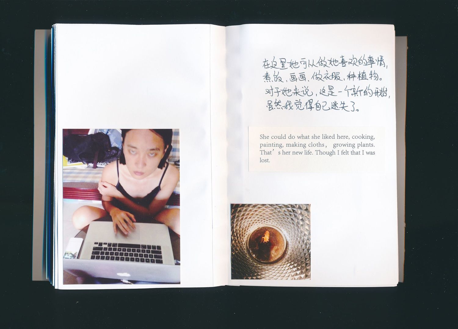 Me and Me - Photographs and text by Wenjun Chen and Yanmei Jiang ...
